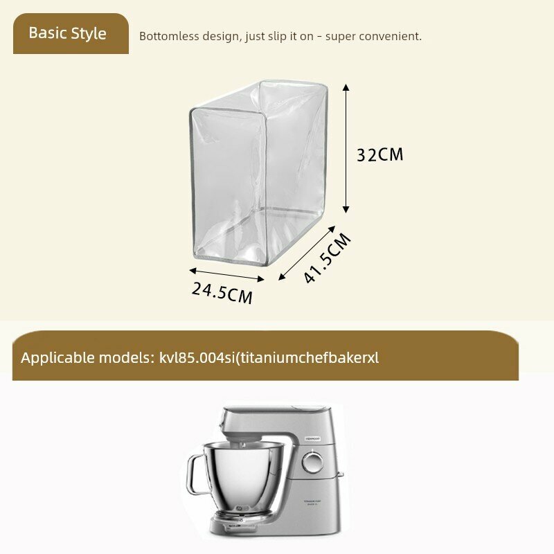 Пылезащитный чехол для миксера Kenwood KVL85.004SI, пищевой ТПУ, без запаха, защита от пыли и масла