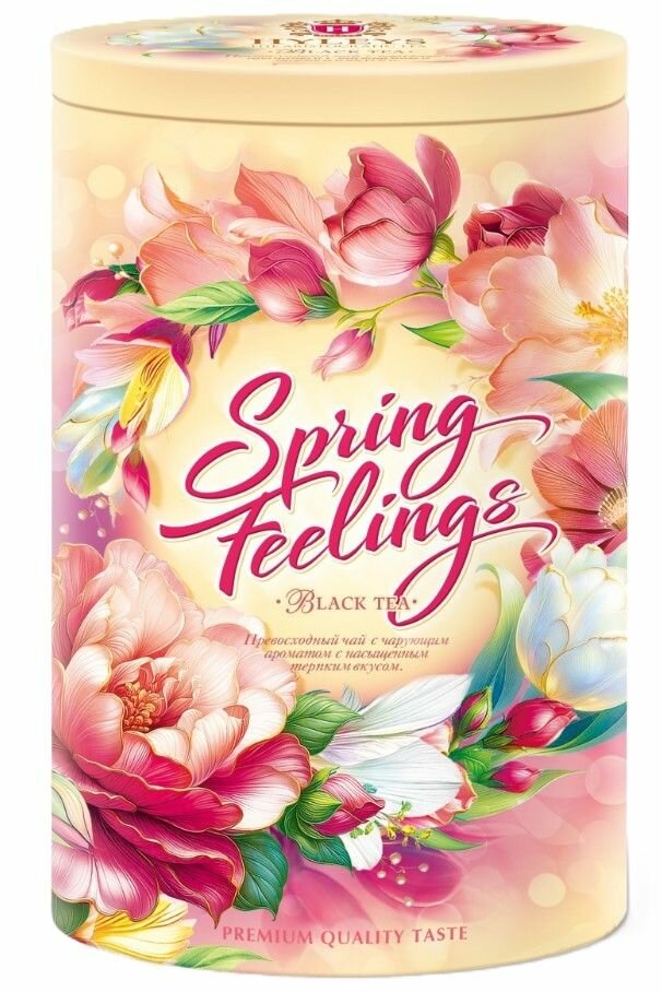 Hyleys Чай листовой Spring Feelings Бежевый, чёрный, крупнолистовой, 80 г, 1 шт