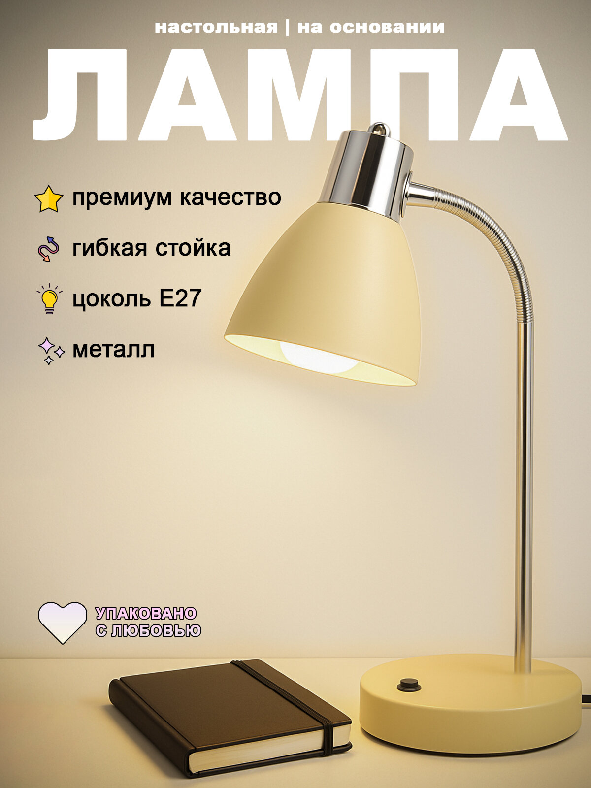 Светильник Руна Хаки