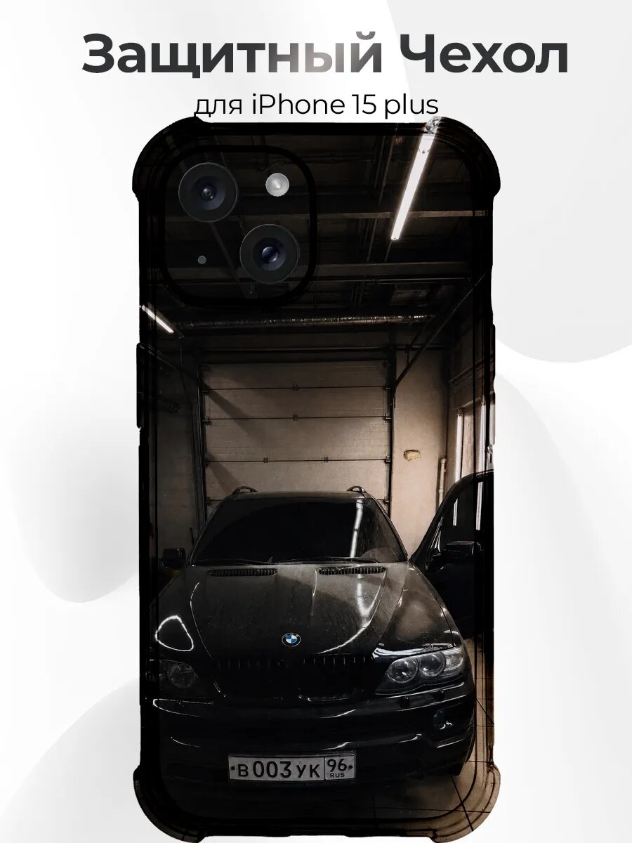 Чехол на iPhone 15 Plus черный BMW X5 E53