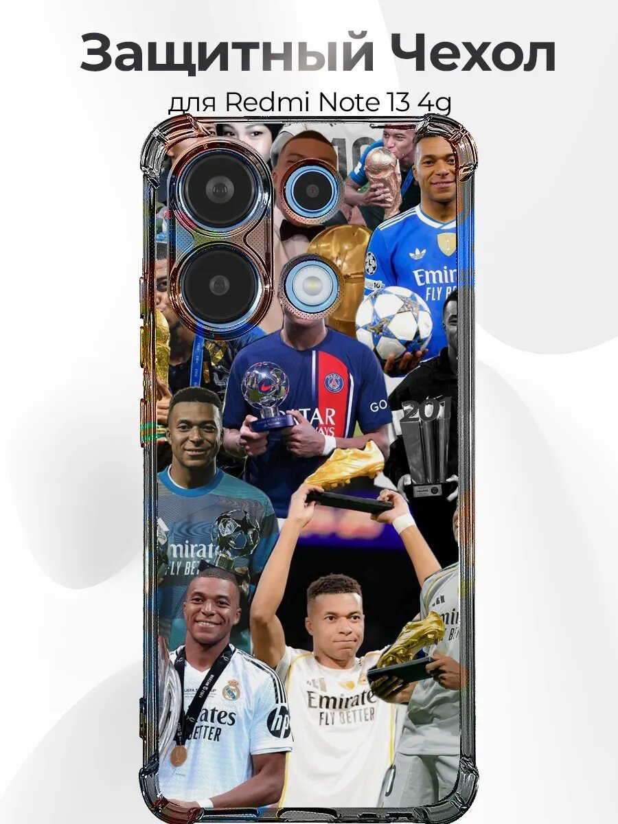 Чехол Redmi Note 13 4G Mbappe золотая бутса