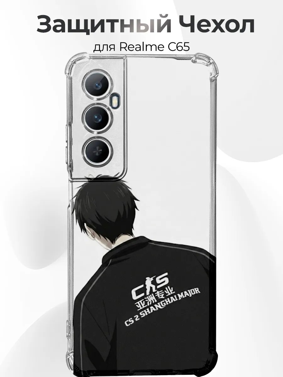 Чехол на Realme C65 cs2 major Шанхай арт