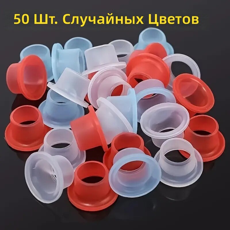 Уплотнительные кольца для крана силиконовые, 50 шт
