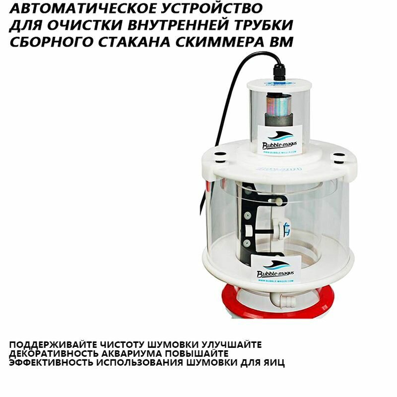 Фильтр для аквариума — фото 1