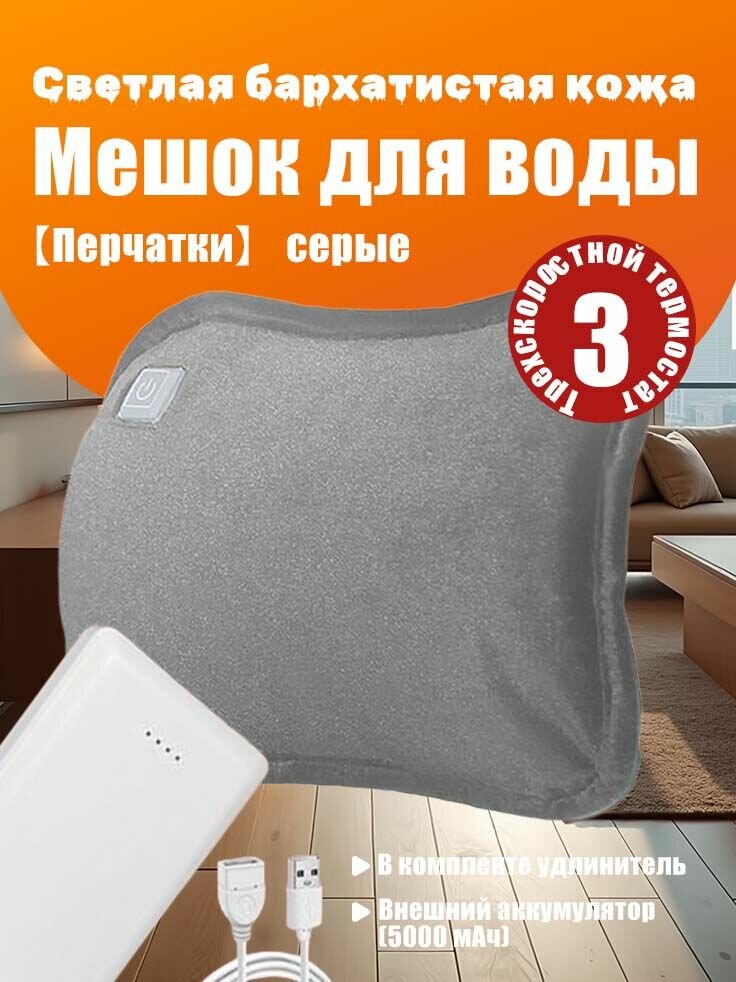 USB-портативная грелка для рук с 3 режимами нагрева, моющаяся, безопасна для полета