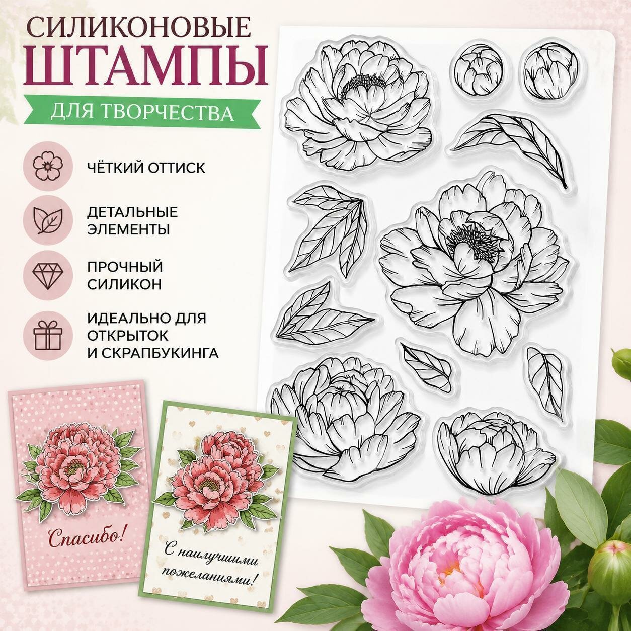 1 шт. Пластиковые штампы для скрапбукинга, фотоальбомов, декоративных открыток, штамп для изготовления