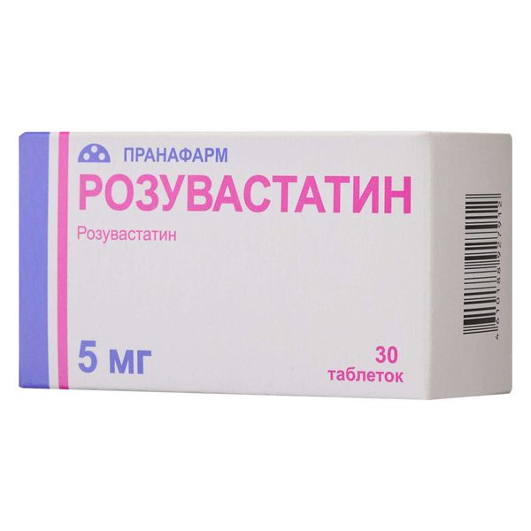 Розувастатин таблетки п/о плен. 5мг 30шт