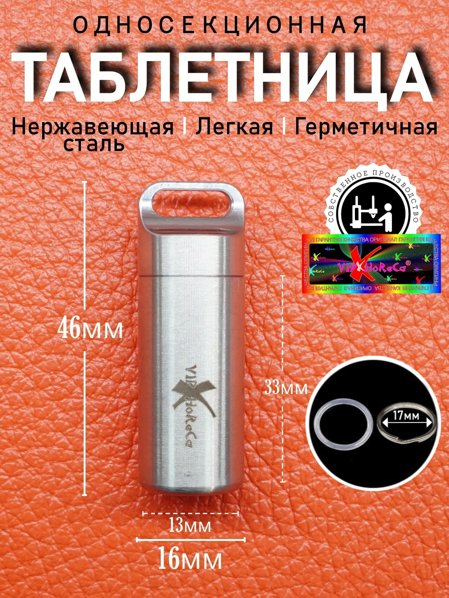 VIPXHORECA Походная аптечка, Серый металлик Серый металлик, Таблетница, нержавеющей, стали, герметичная, идеальный, апте