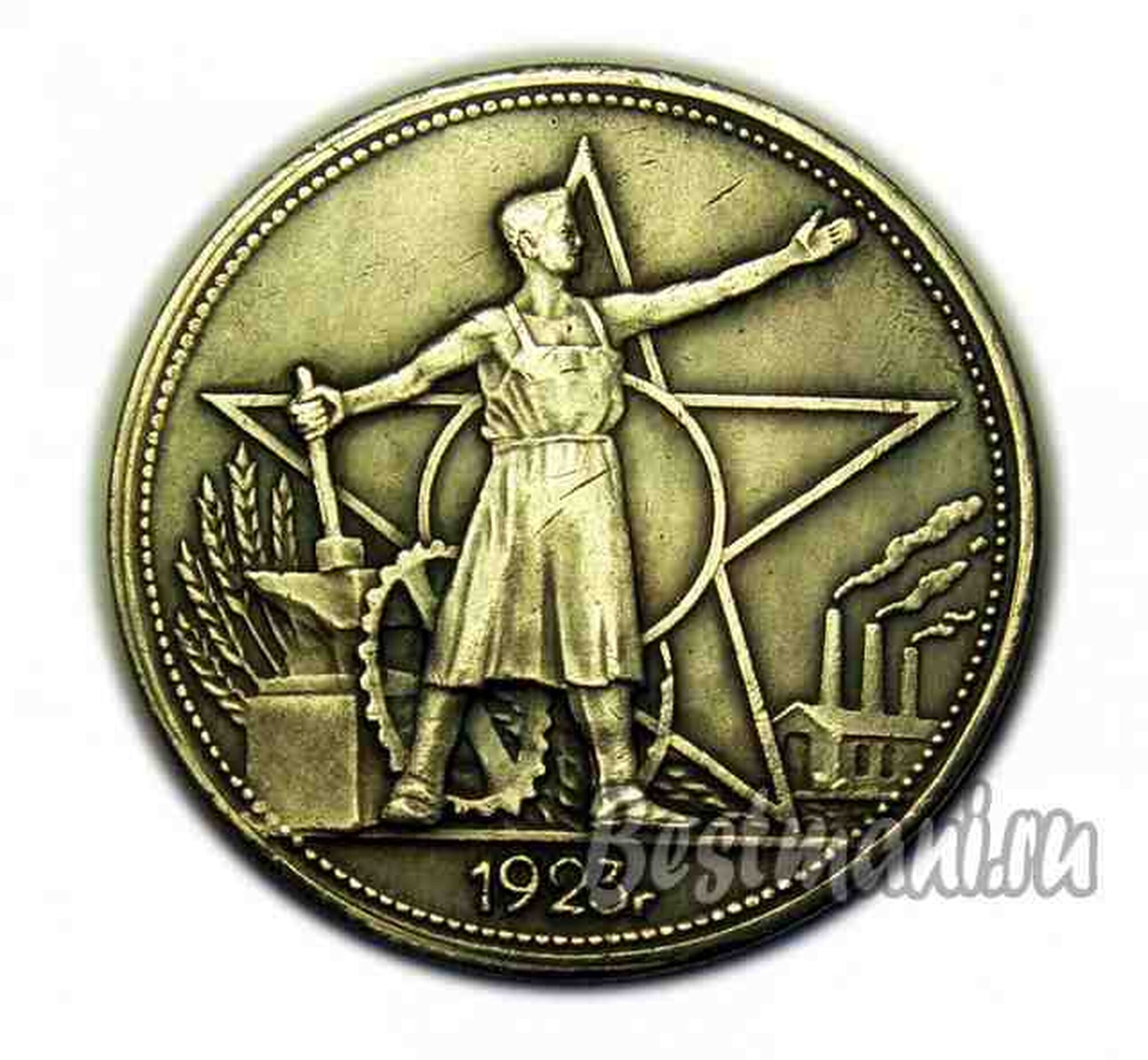 Рубль 1923 сувенирная копия монет СССР в память 70-я советского чекана 1921-1991 монеты, нумизматика, деньги для коллекции