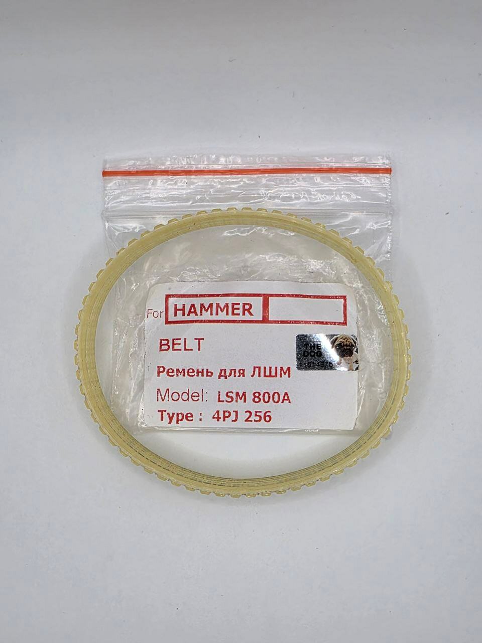 Ремень для ЛШМ HAMMER LSM 800A