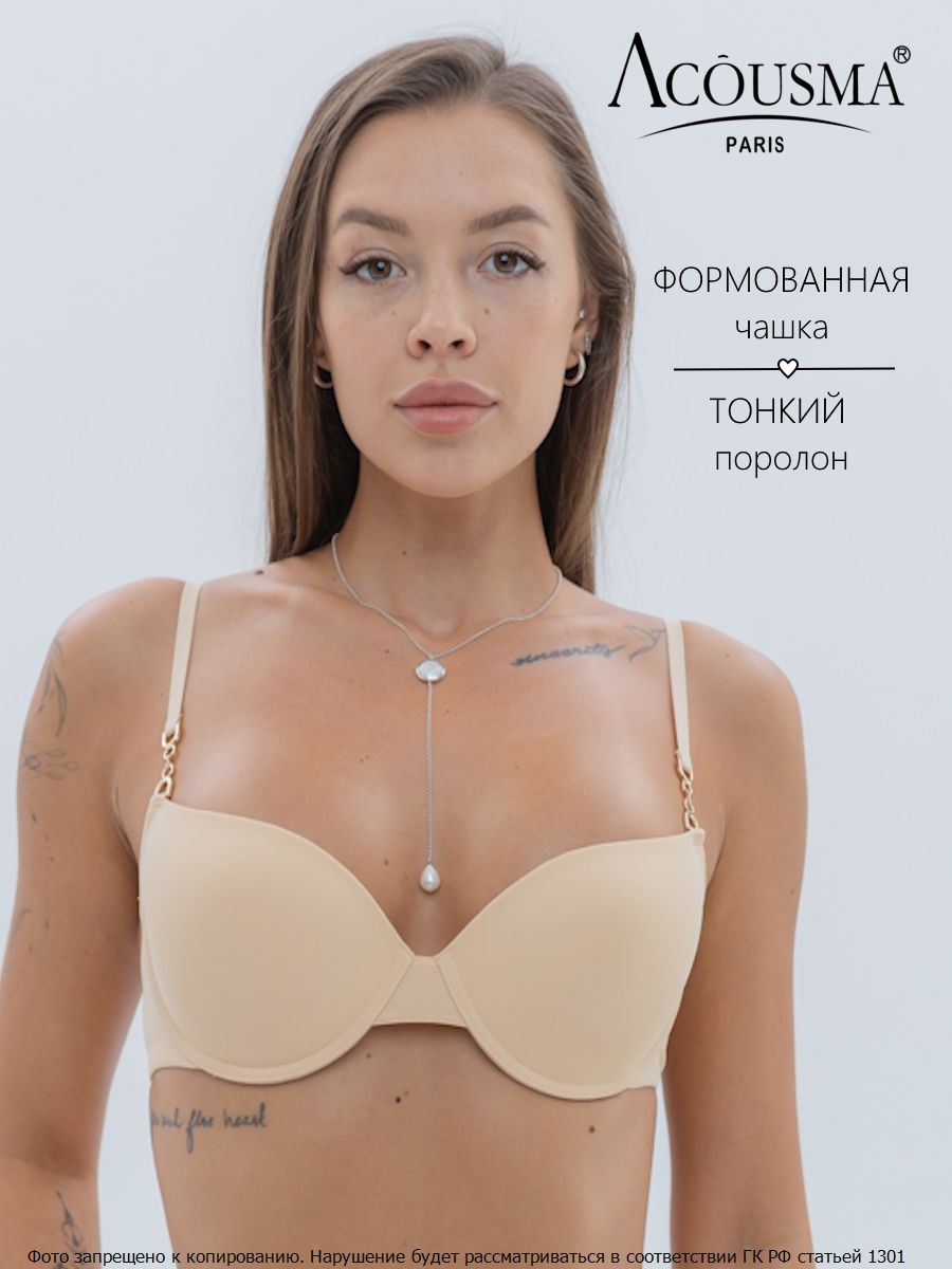 Бюстгальтер Acousma A6583