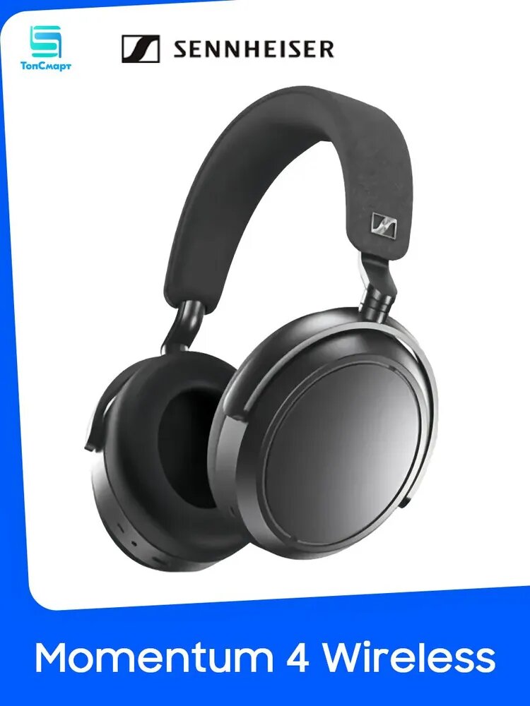 Sennheiser Наушники беспроводные с микрофоном Sennheiser Momentum 4 Wireless, 3.5 мм, USB Type-C, черный