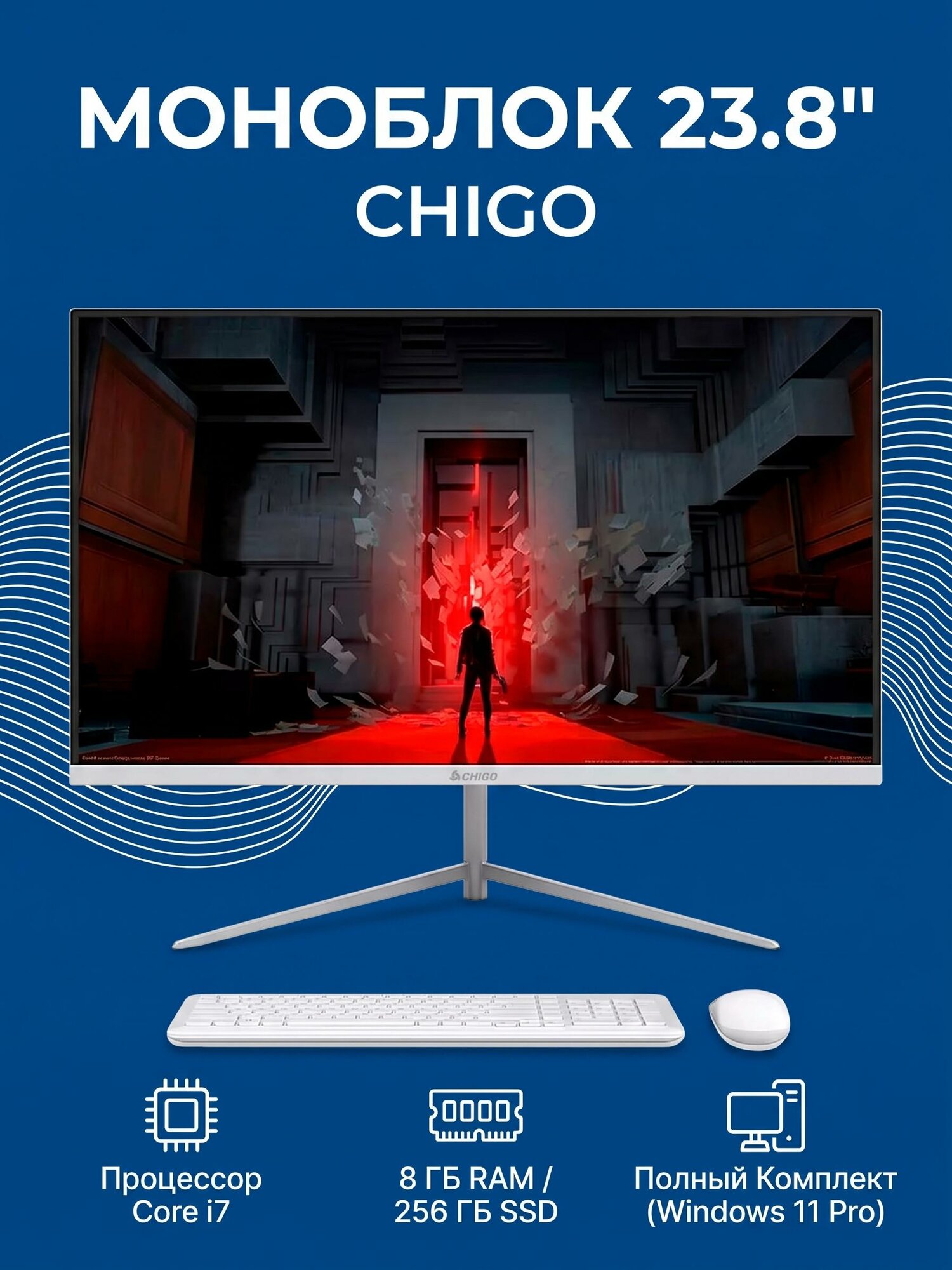 Моноблок CHIGO 23.8" R2401 (Intel Core i7-4770s, RAM 8ГБ, SSD 256 ГБ) EU, с клавиатурой и мышью, Windows 11 Pro