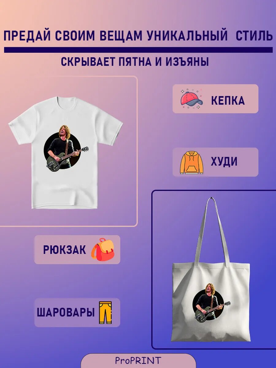 Термонаклейка на одежду — фото 1