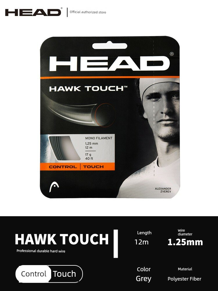 HEAD HAWK TOUCH 125 Профессиональная теннисная струна для улучшенного ощущения - Темно-серый