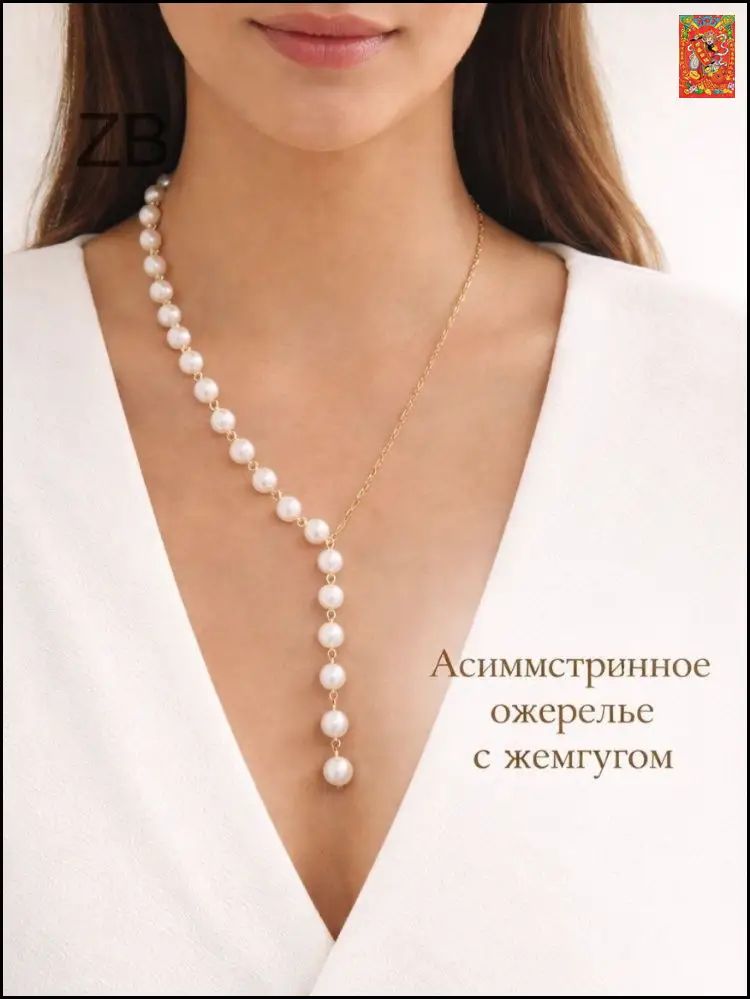 Цепь