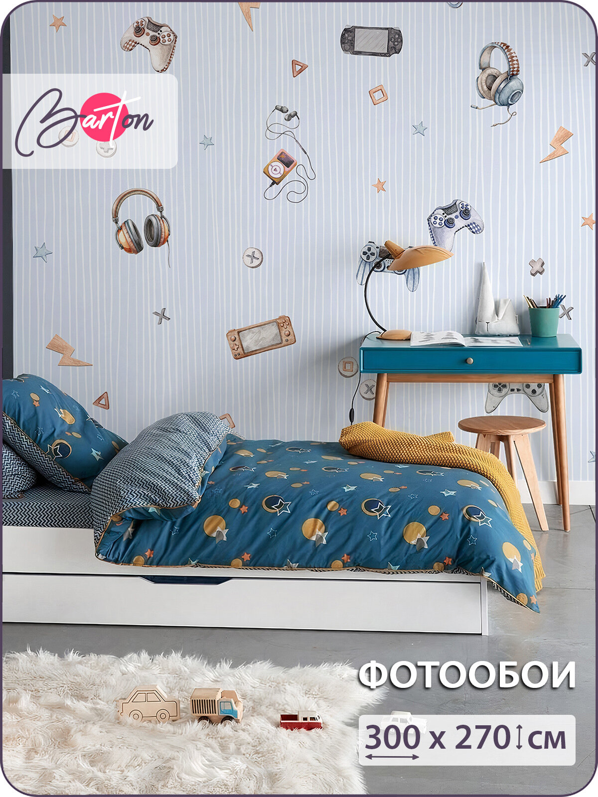 Фотообои на стену флизелиновые 3d Детские 300х270 см Bartonwall K343_C