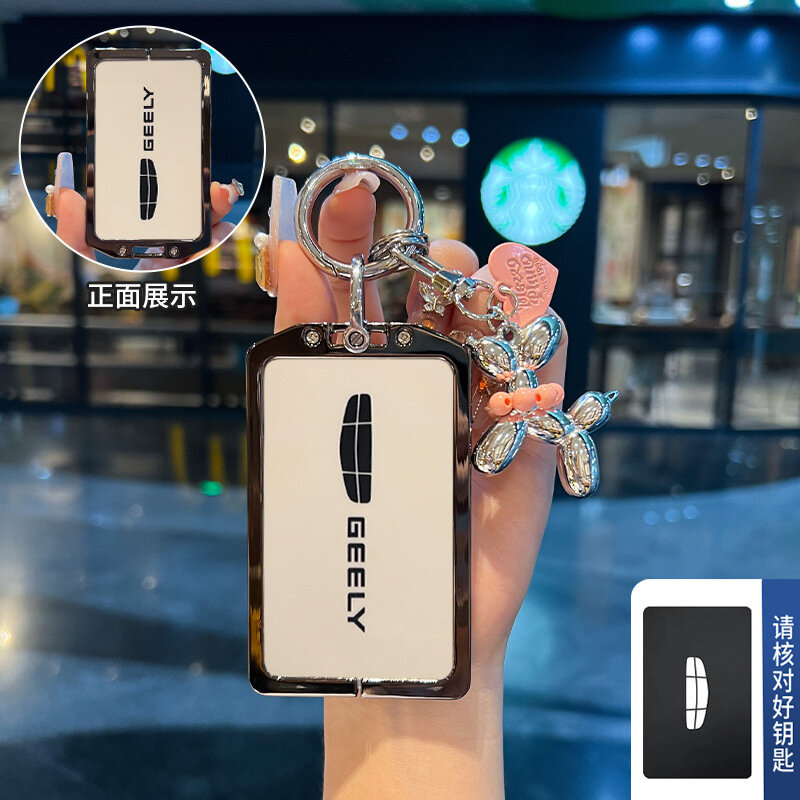 Металлический чехол для ключа с серебряной надувной собачкой для Geely Boyue L 2023 NFC карточки
