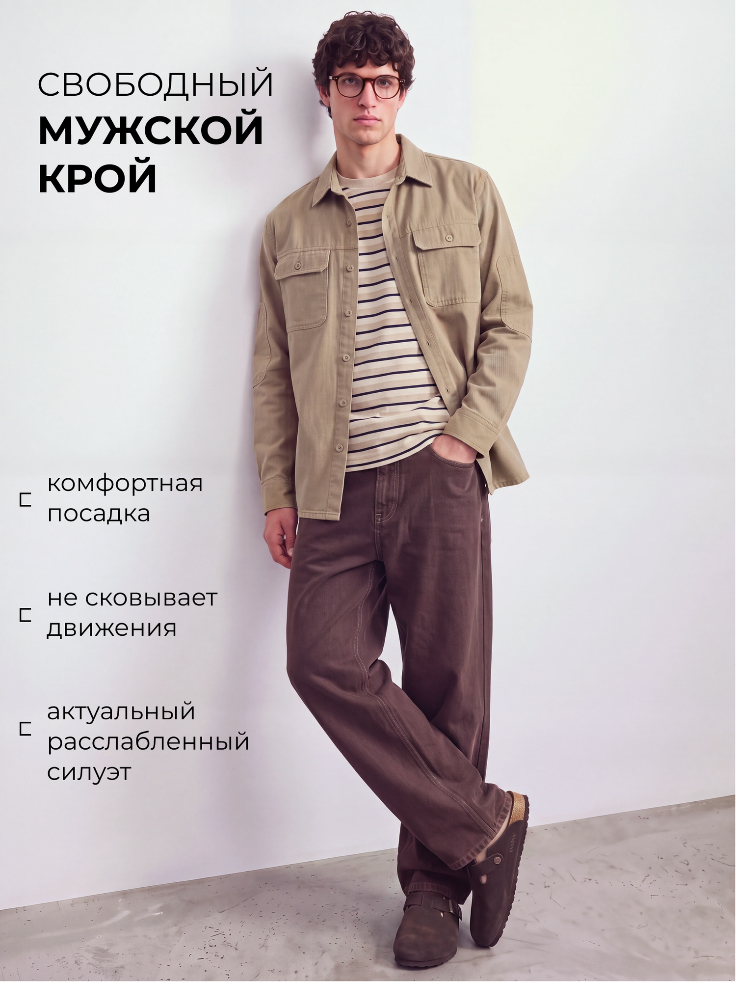 Рубашка EBSH Рубашка плотная, размер 2XL, бежевый — фото 1