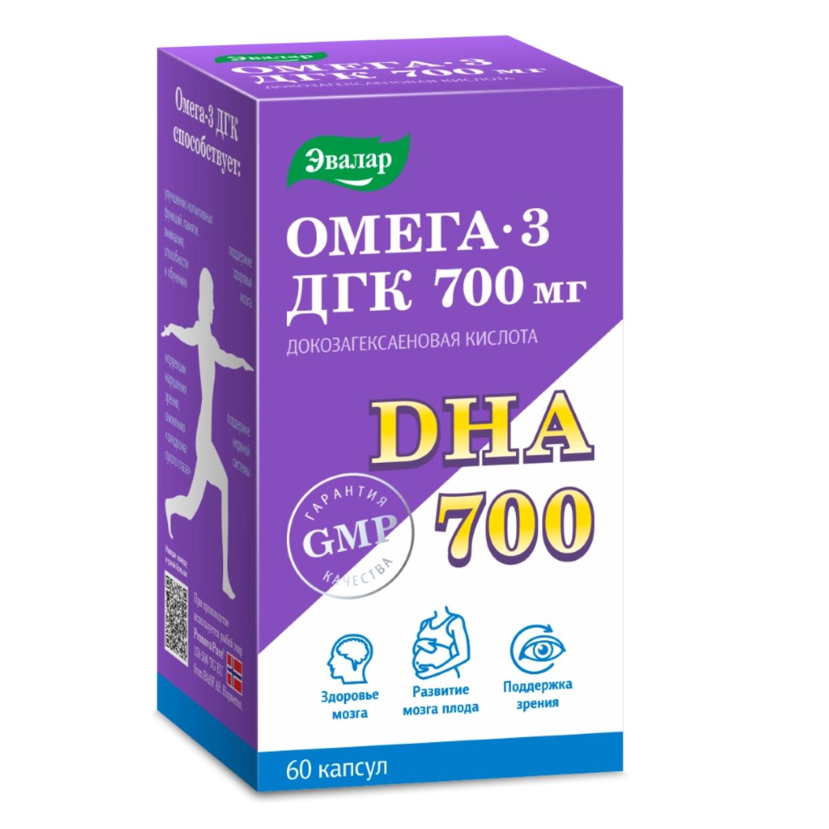Омега-3 ДГК, капсулы 700 мг, 60 шт.