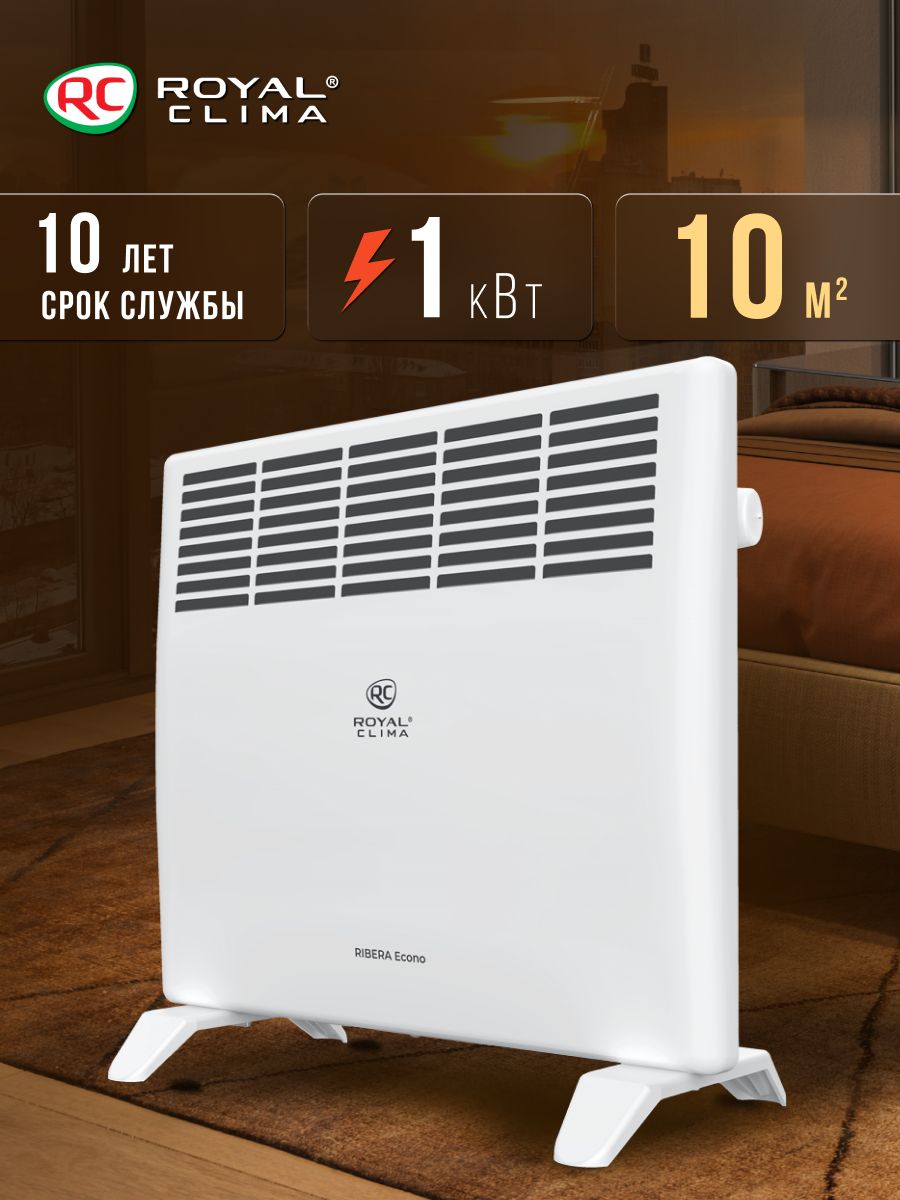 Обогреватель для дома конвекторный RIBERA Econo REC-RE500M