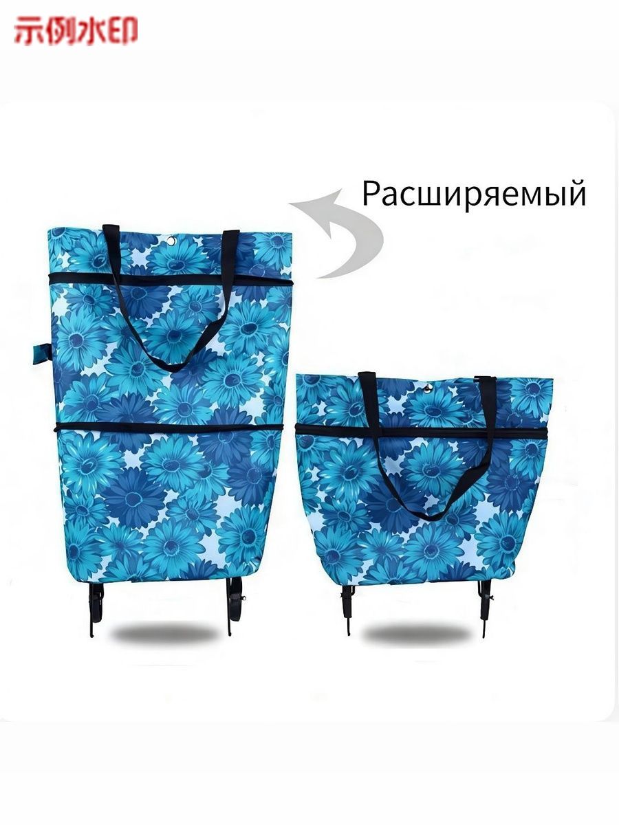 Бегунок для чемодана