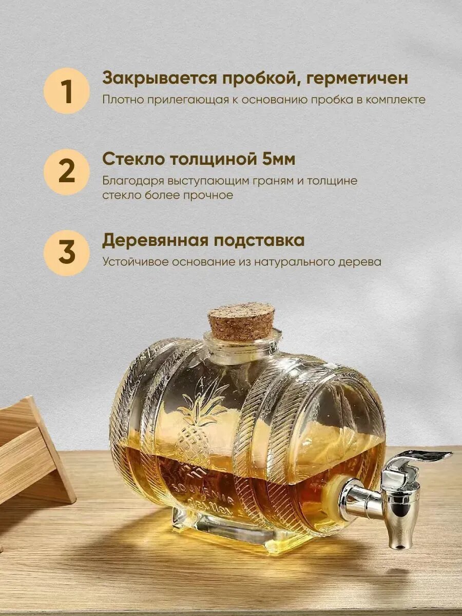 Лимонадница с краном — фото 1