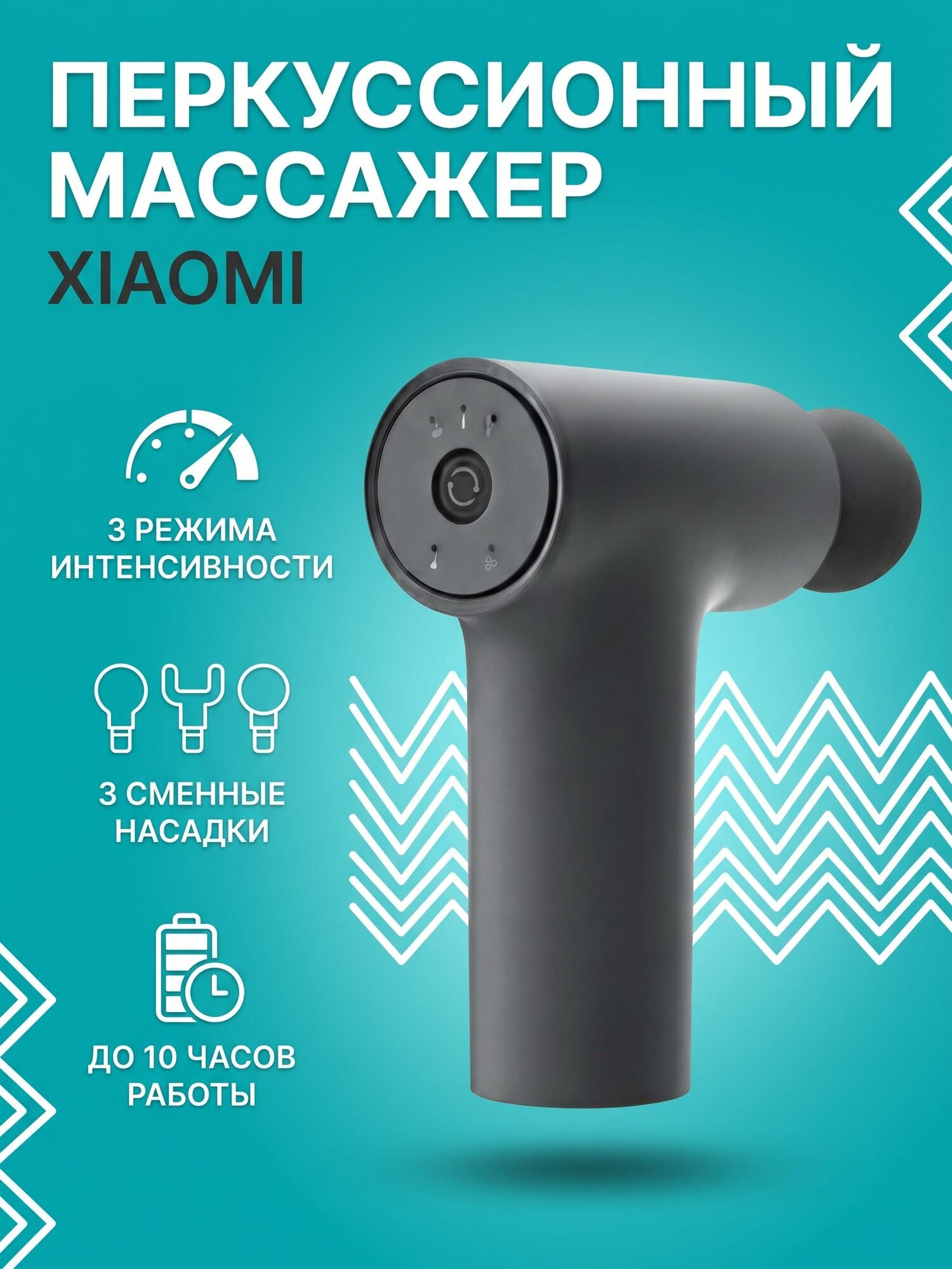 Перкуссионный массажер Xiaomi Massage Gun Mini 2 XMFG-M353 EU
