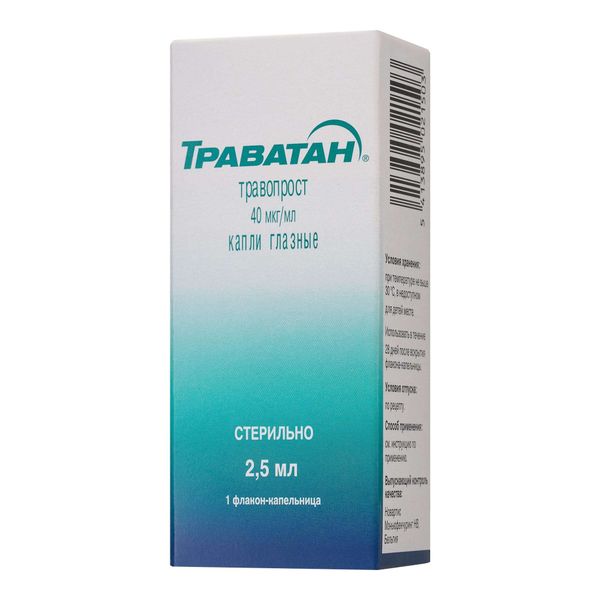 Траватан капли глазные 40мкг/мл 2,5мл