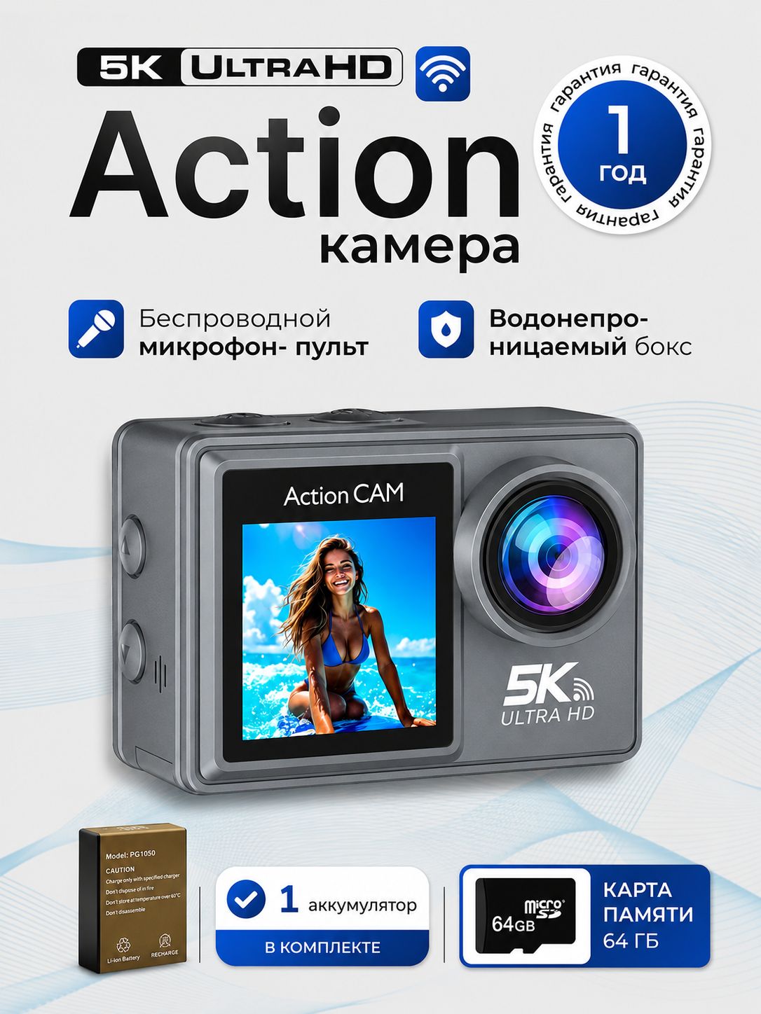 Экшн-камера водонепроницаемая для подводной съемки, 5K, с дисплеем, картой памяти 64 ГБ и креплениями