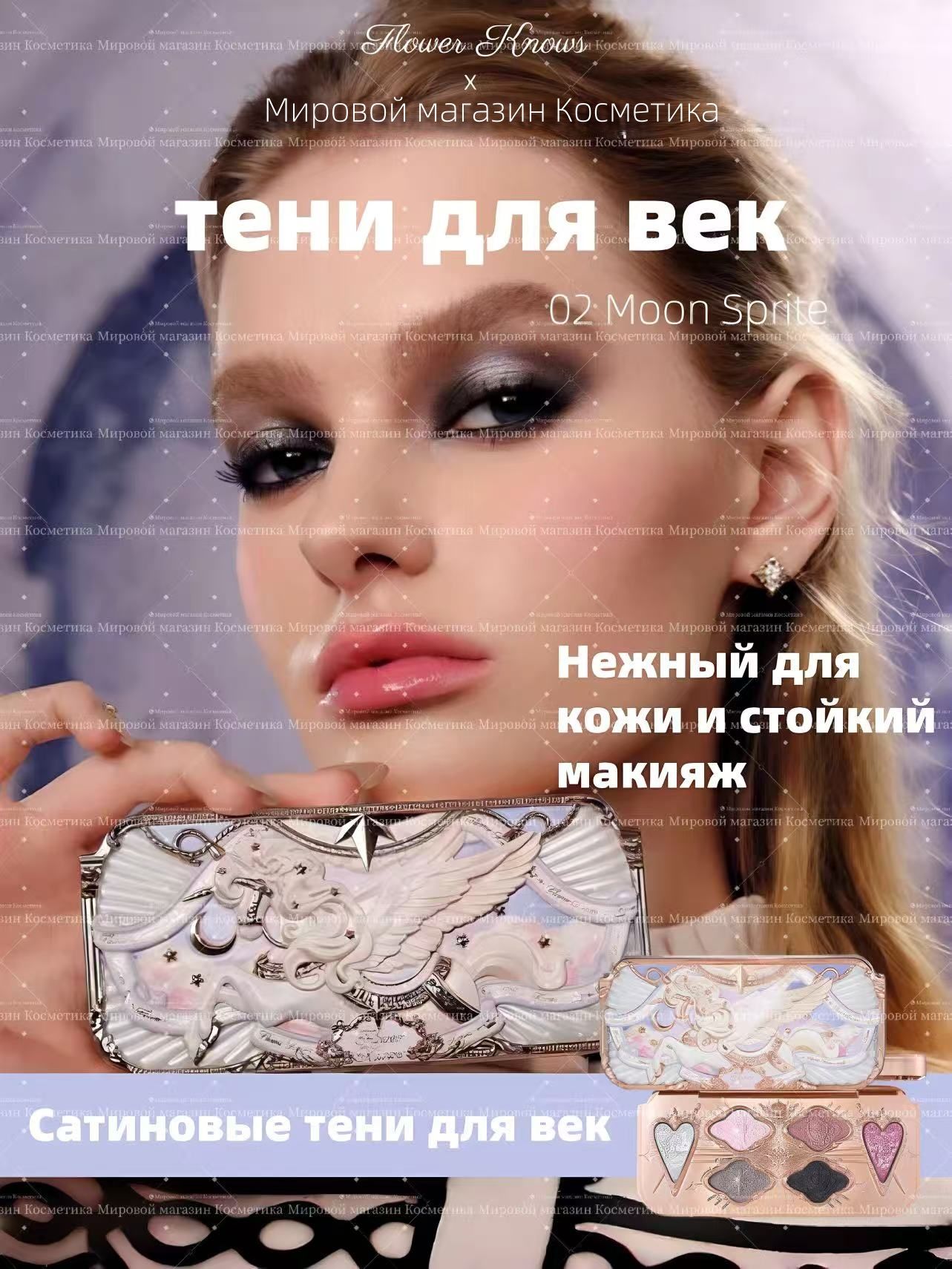 Теней для век Knight Unicorn 02 Палитра теней для век