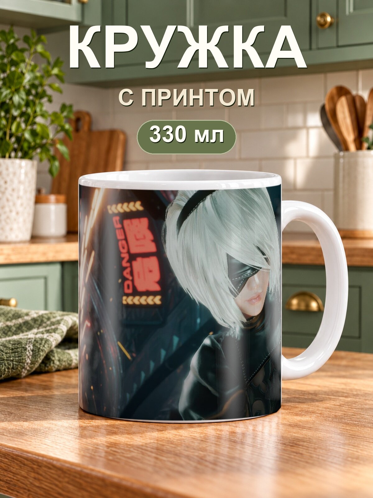Керамическая кружка MoodRoom для чая и кофе, 330 мл с принтом «God Of War Artwork»