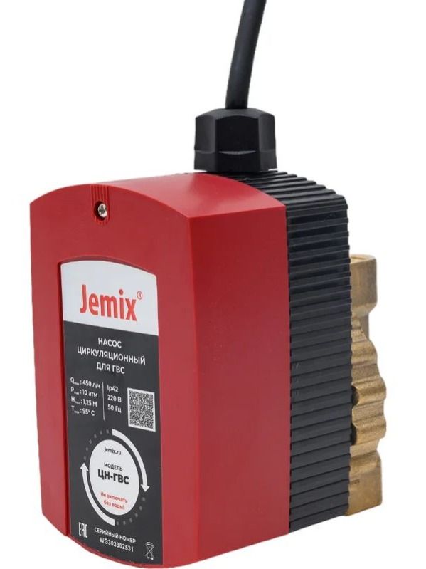 Циркуляционный насос для ГВС JEMIX ЦН-ГВС 23 Вт, до 520 л/час, подъем 1,5м, длина 80 мм