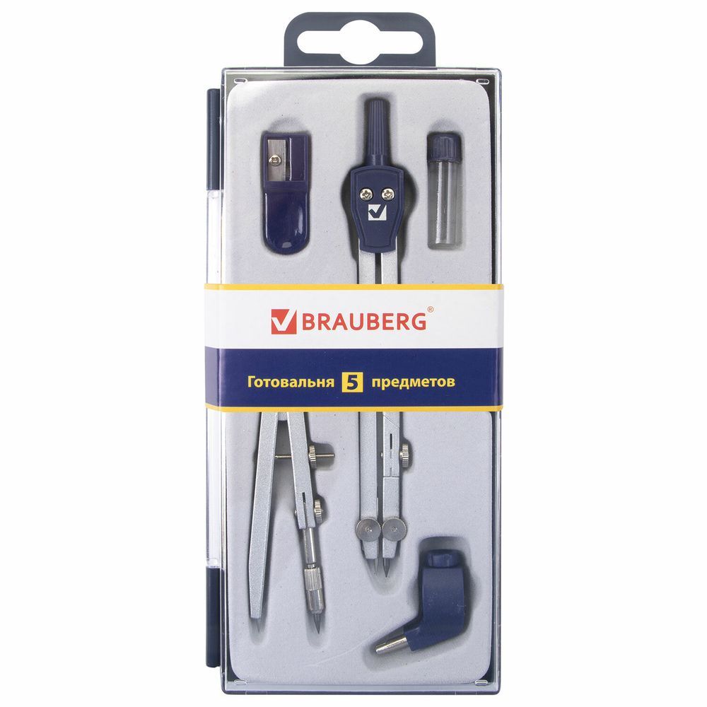 Готовальня BRAUBERG "Student Oxford", 5 предметов циркуль + кронциркуль, держатель, грифель, точилка