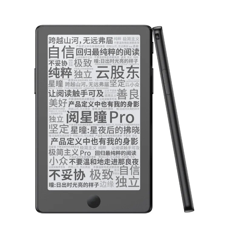 XTEINK X4, 4.3", 16 ГБ, Черный