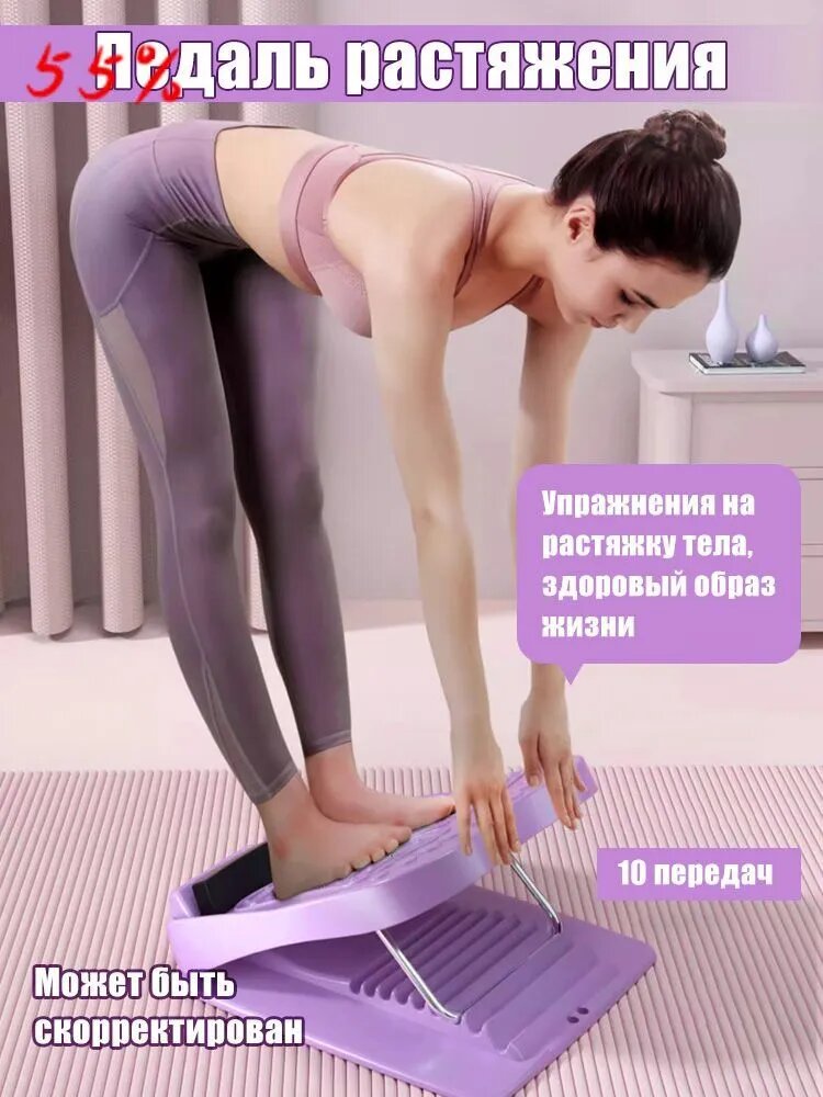 Pusdu Мини-тренажер LSQ-1003