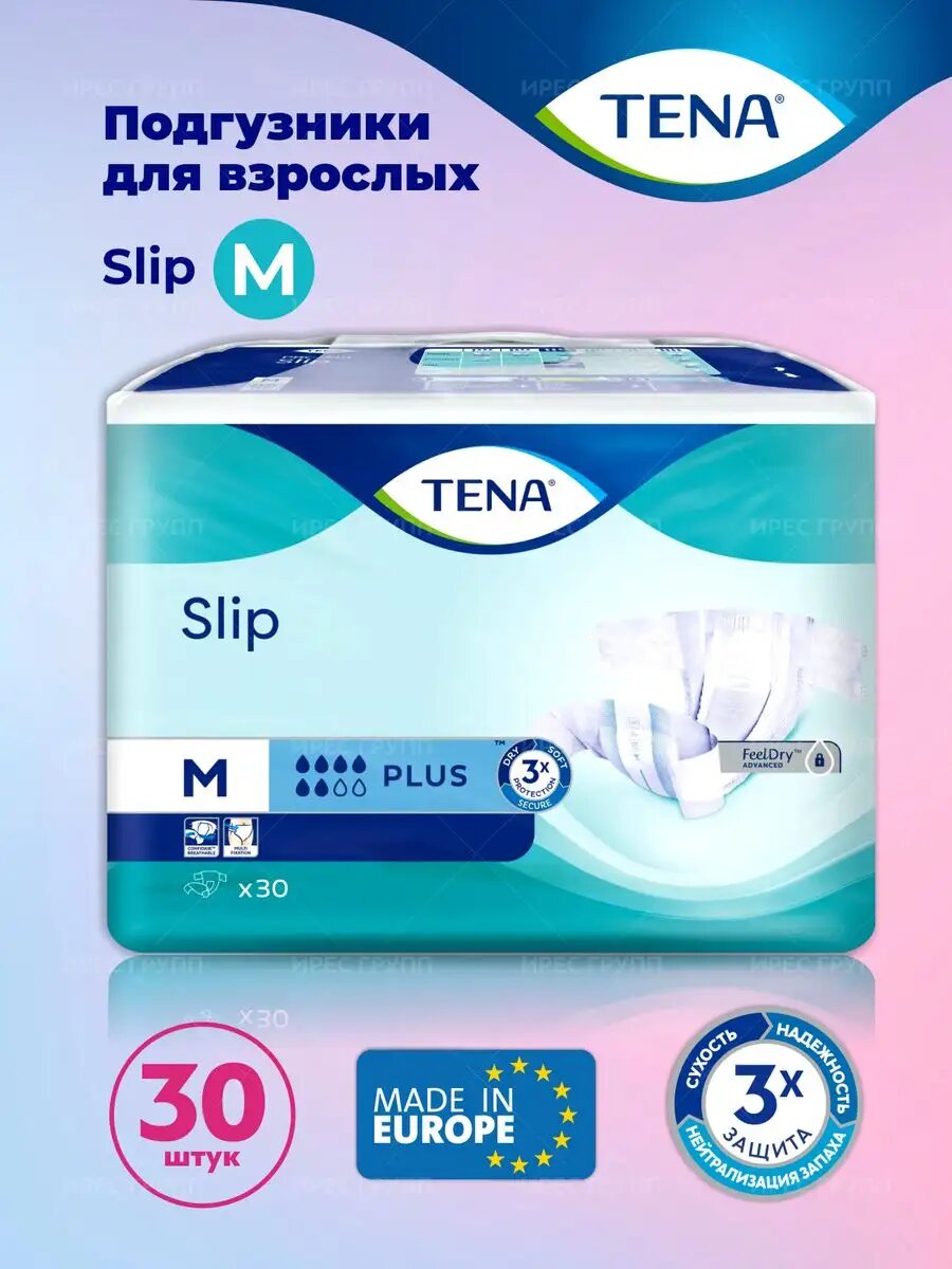 Подгузники Тена slip plus М памперсы для взрослых 30шт