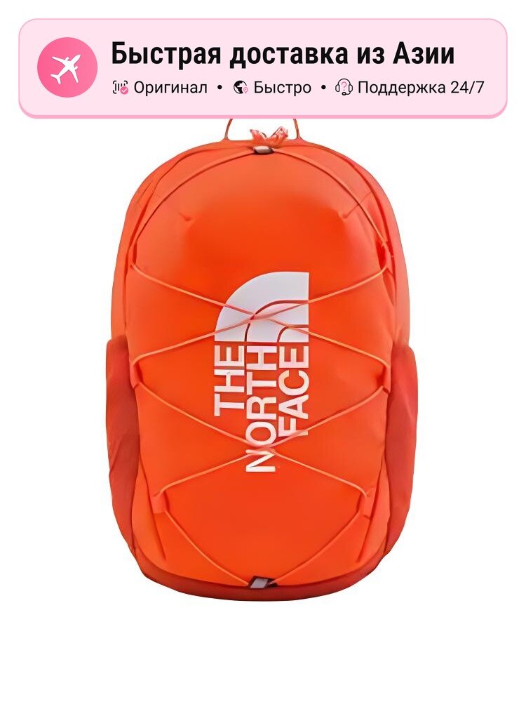 Рюкзак The North Face THE NORTH FACE 24.6L