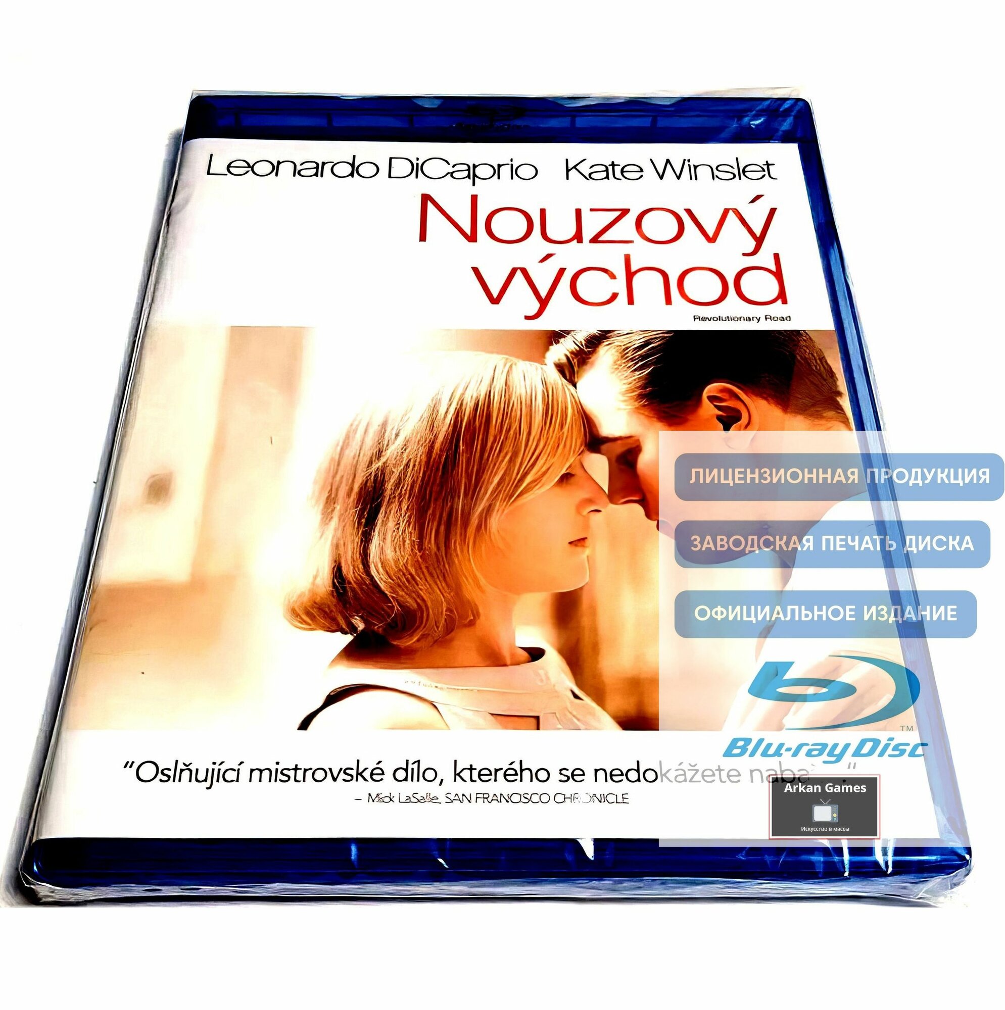 BD диск. Дорога перемен (2008) драма с Кейт Уинслет, Леонардо ДиКаприо / 16+, импорт с русским языком