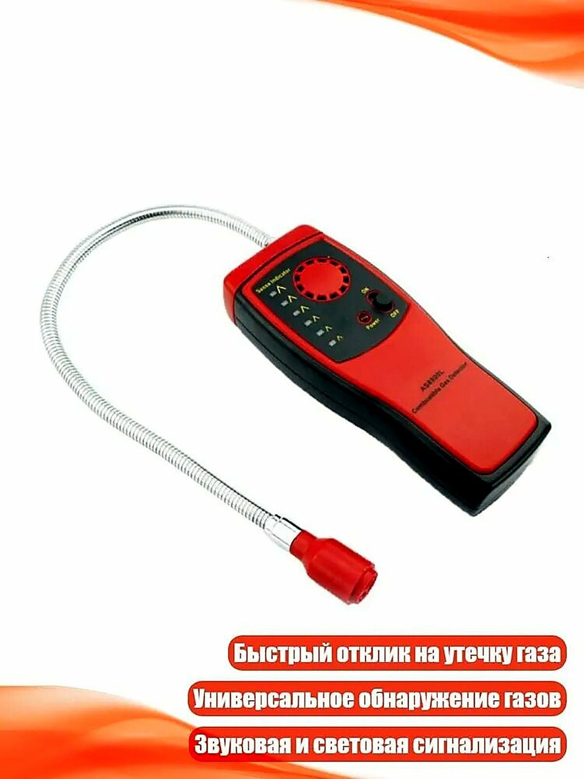 Автомобильный газоанализатор AS8800L