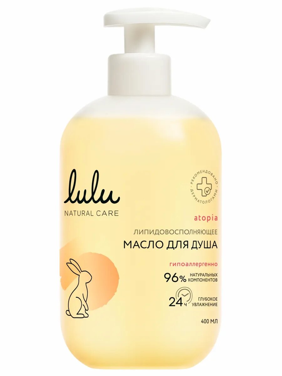 Гель-масло для душа детский Lulu для сухой кожи, увлажняющее 400мл