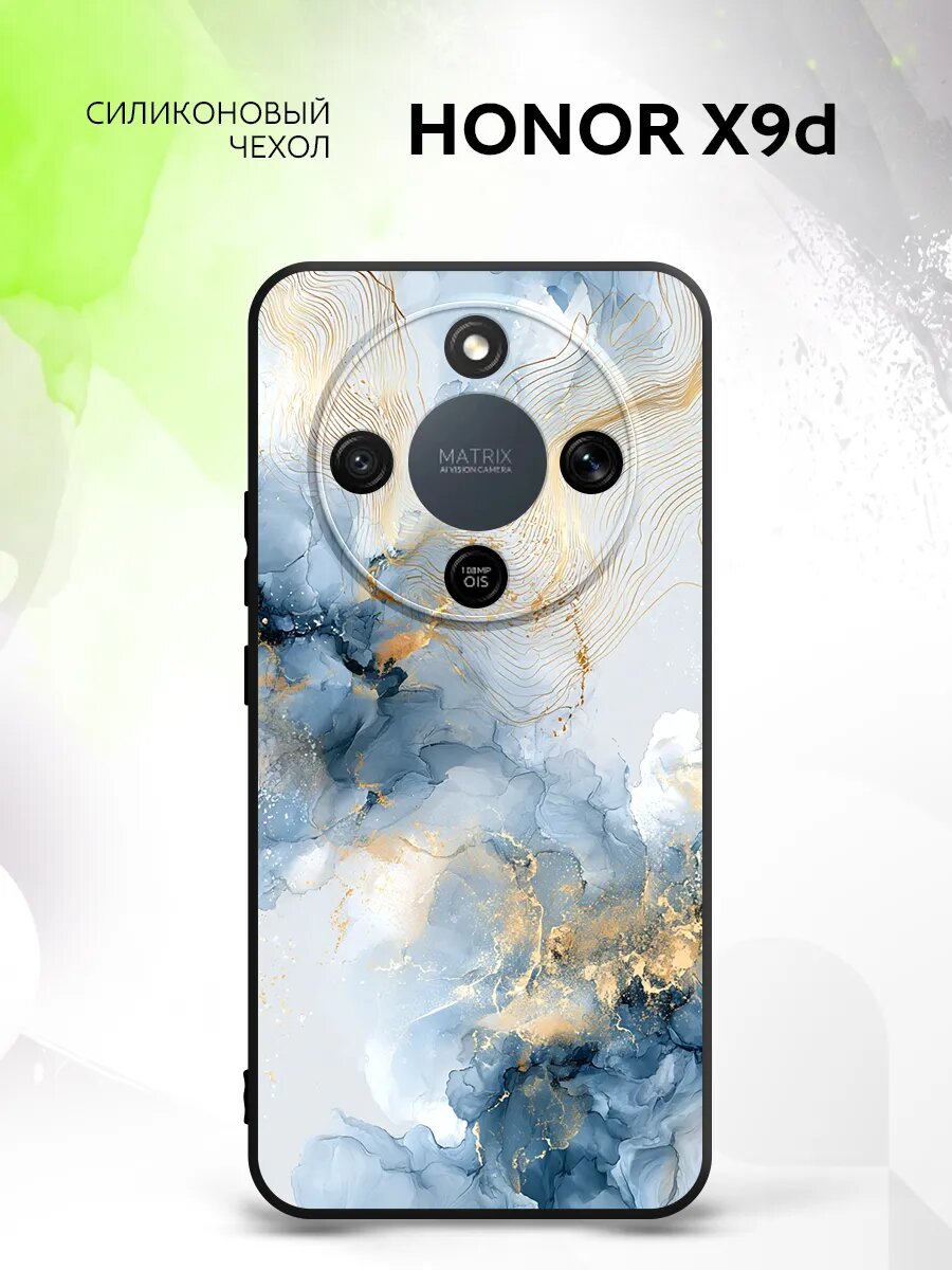 Чехол на Honor X9d, Хонор Икс9д защита камеры, накладка с рисунком абстракция