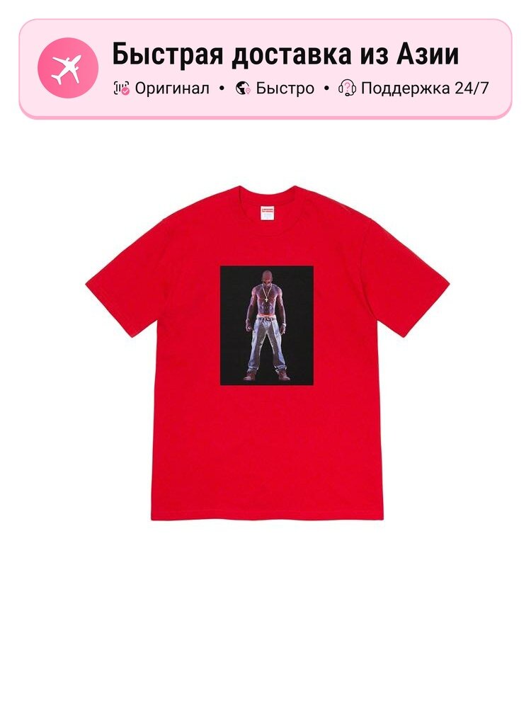 Футболка Supreme Supreme