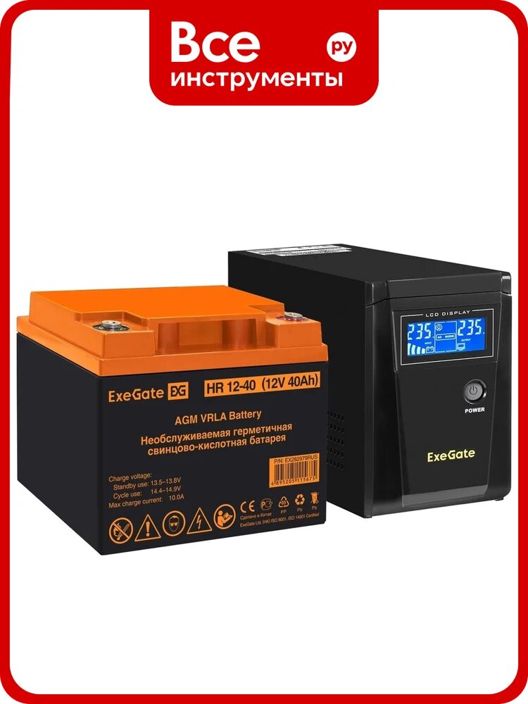 Комплект ИБП ExeGate EX295986RUS + батарея 40Aч EX282979RUS 1шт инвертор, синус, для котла SineTower SZ-600. LCD. AVR.1SH 600VA 360W, чистая синусоида, LCD дисплей, AVR, 1 296771