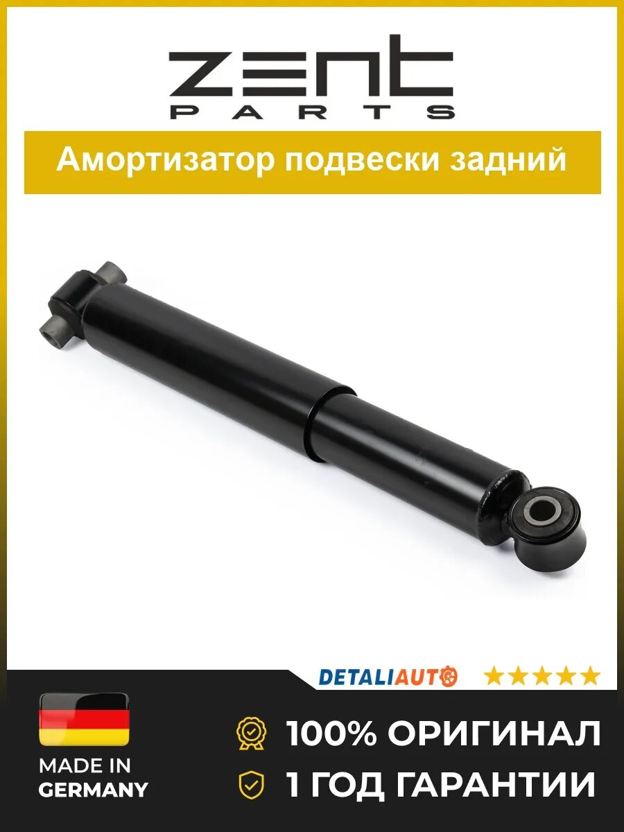 Амортизаторы подвески Zentparts Z01090 МБ Актрос