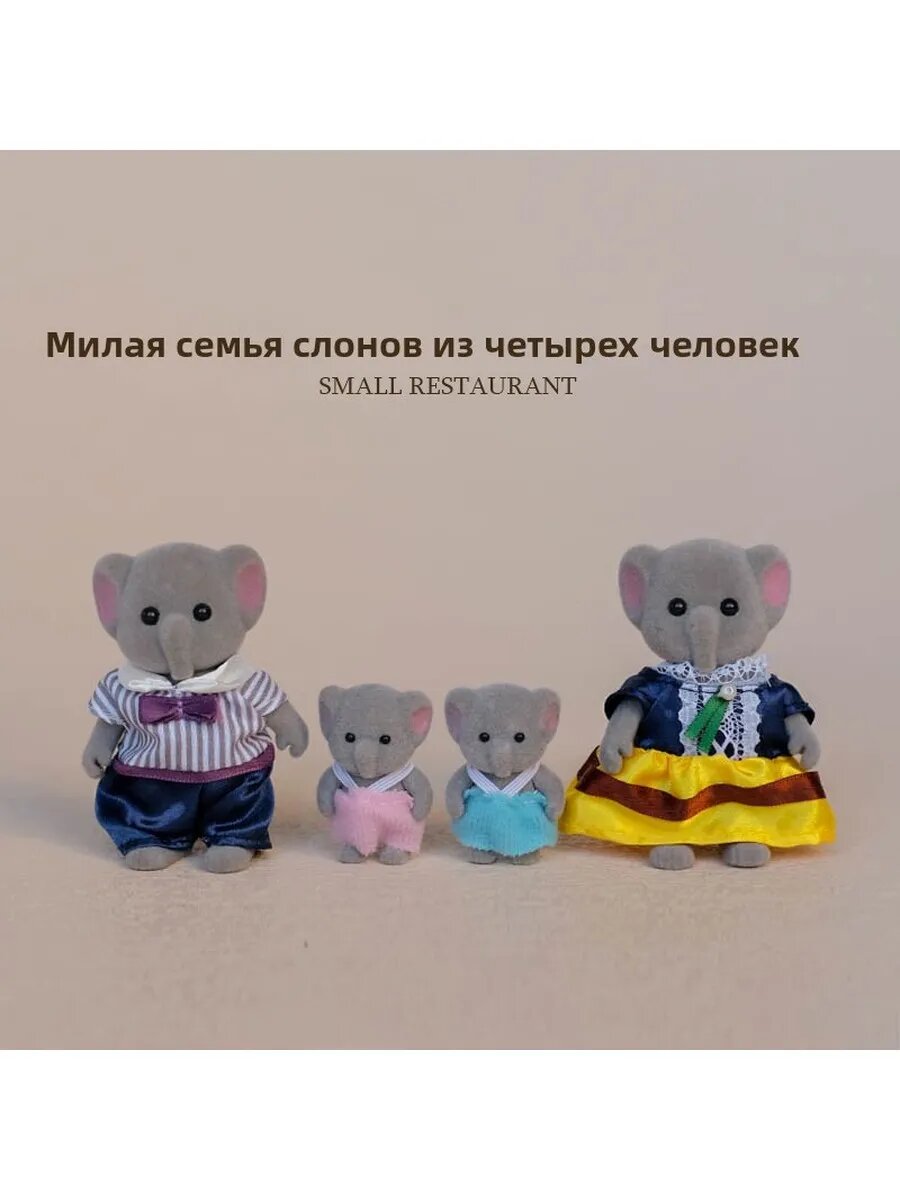 Набор фигурок Животные семья, 4 шт