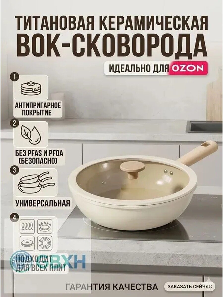 Сковорода для оладий 20 см 1 шт керамика антипригарное покрытие