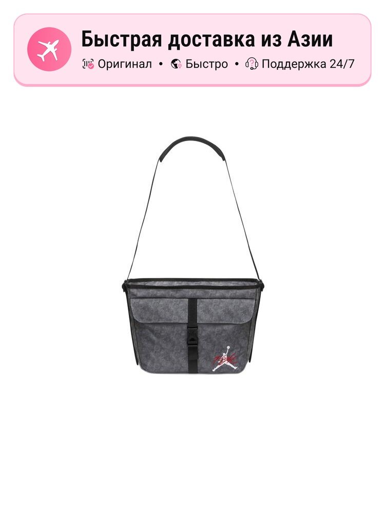 Комплект сумок Jordan Jordan Crossbody Bag