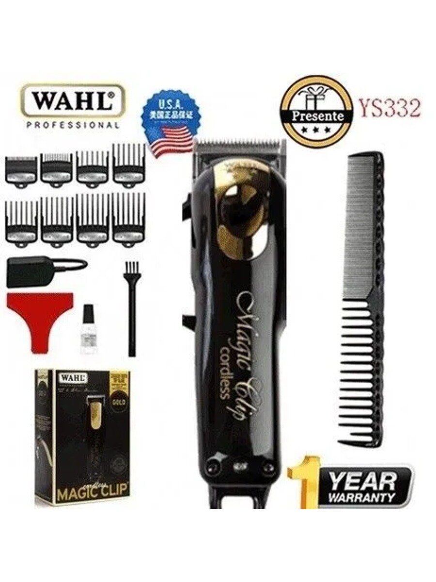 Машинка для стрижки волос WAHL Pro 5-Star Series Magic Clip, бордовый