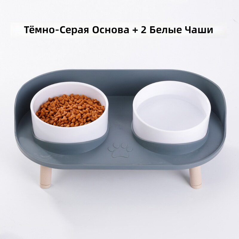 Двойная миска для кормления кошек и собак с защитой шеи и нескользящим основанием, модель B002
